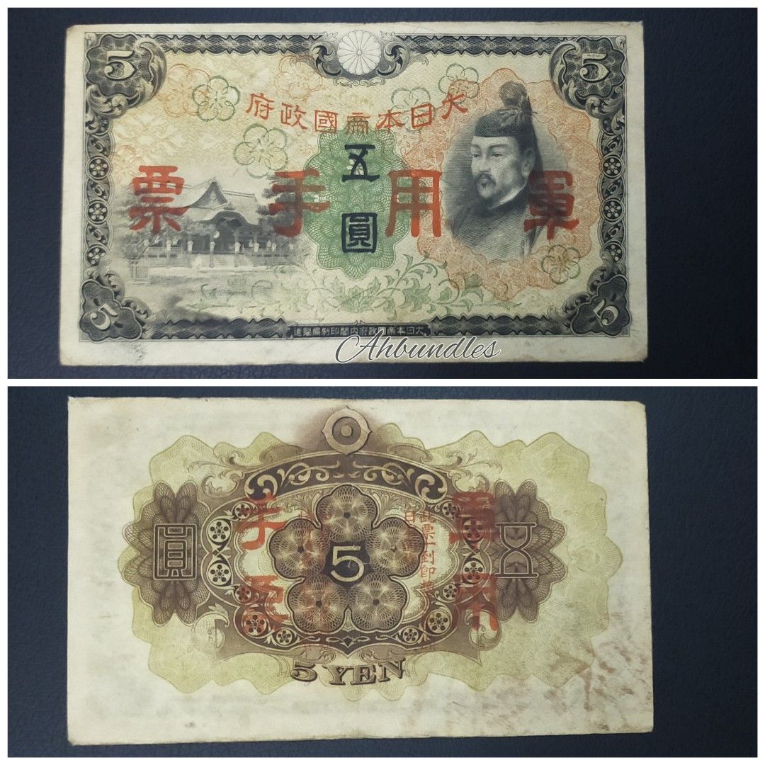 HONGKONG JAPANESE OCCUPATION MILITARY NOTES, Hobbies & Toys ...