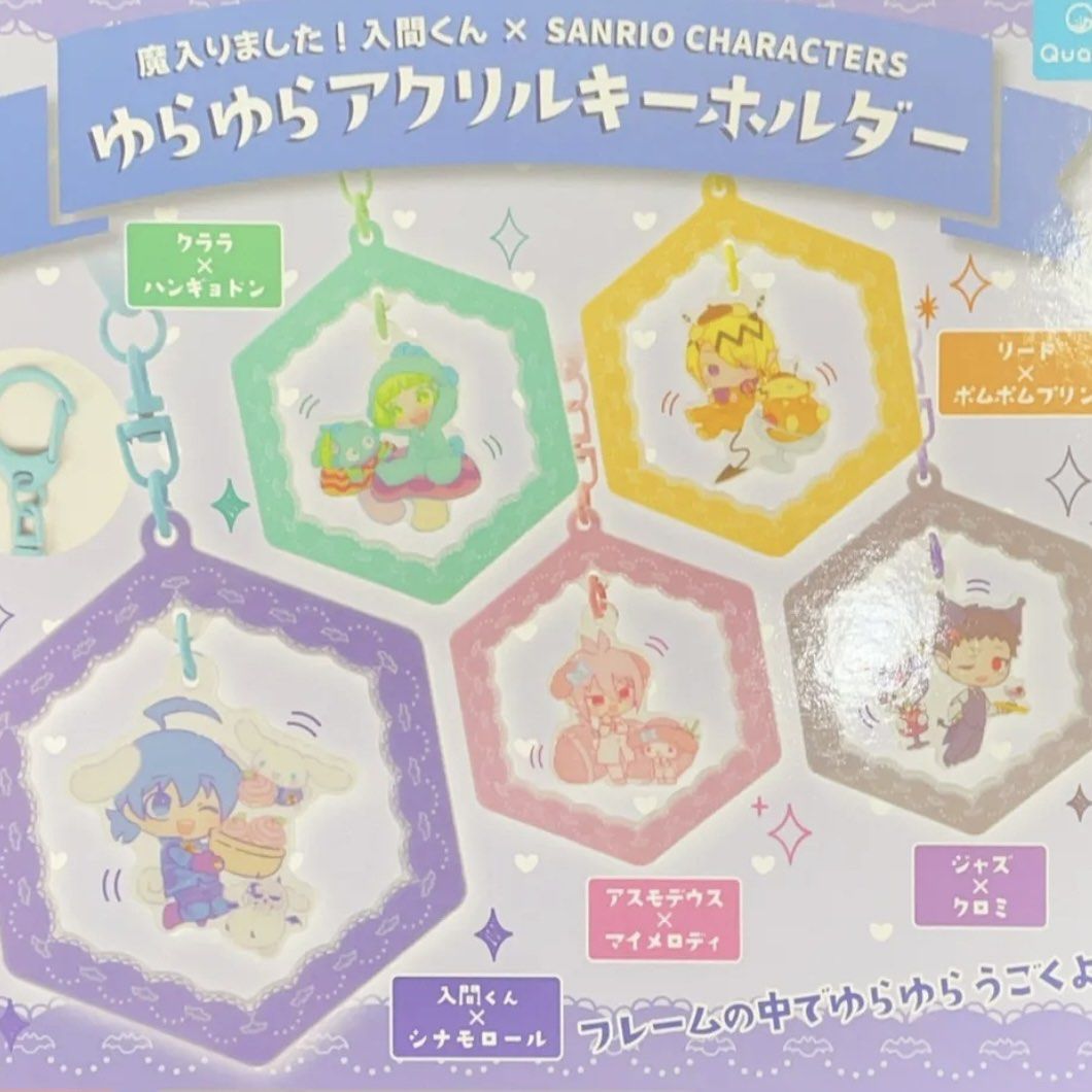 Mairimashita Iruma kun x Sanrio Gacha Gashapon Gachapon Capsule toy ...