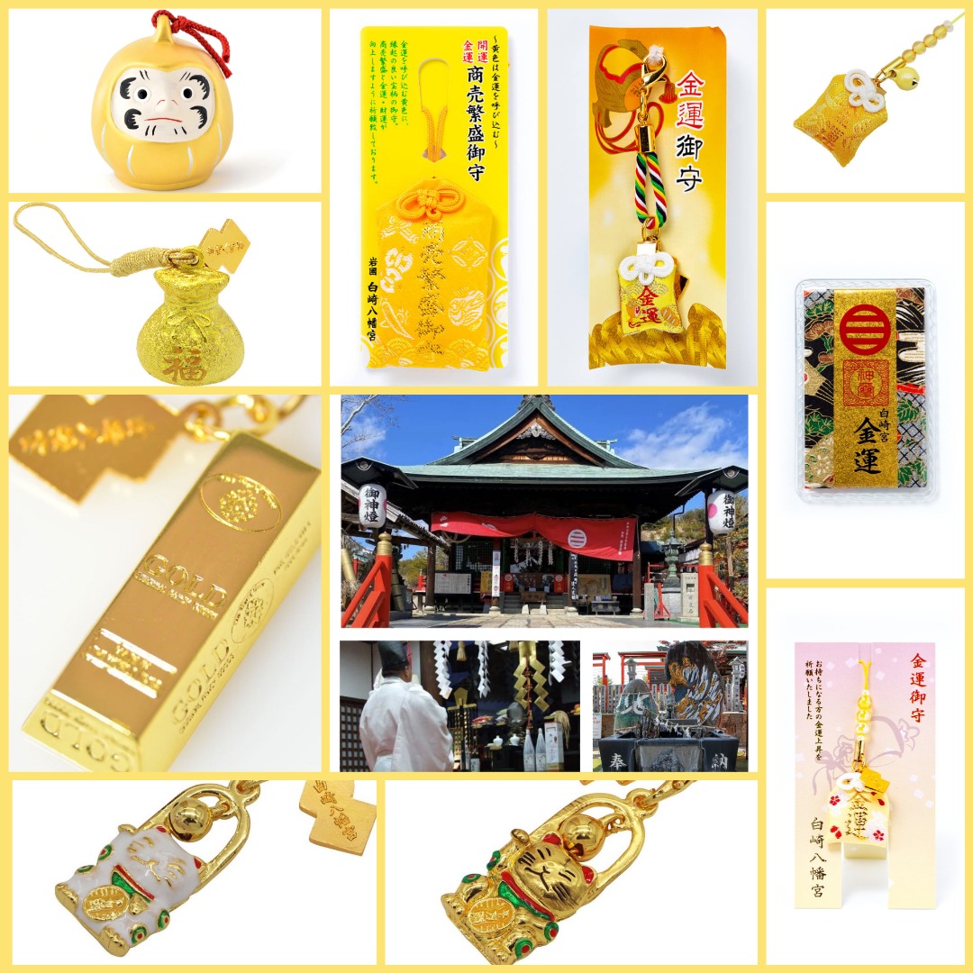 Japan Lucky Charms for Money Luck, Fortune, Prosperity, Women's Fashion ...