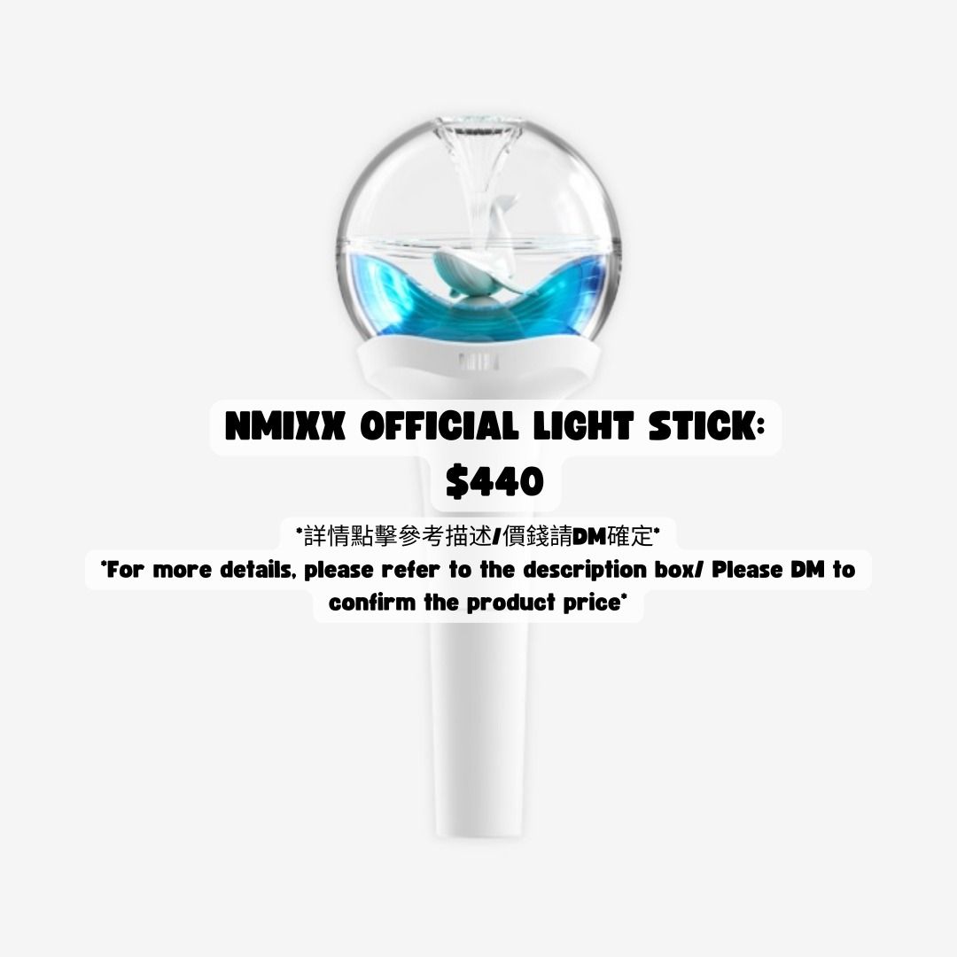 [LIGHTSTICK] 專輯代購服務 【NMIXX OFFICIAL LIGHT STICK】#nmixx #nswer, 預購 - Carousell
