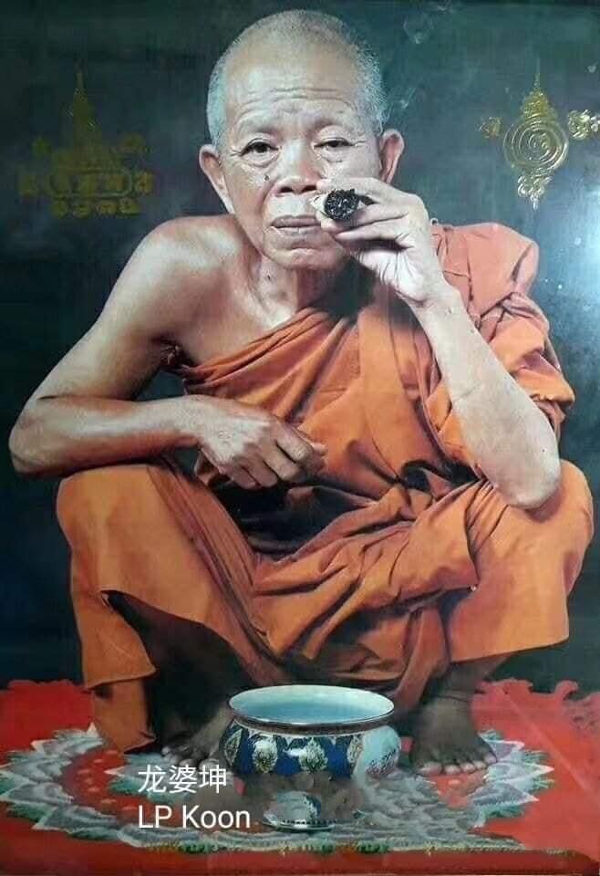 lp koon phayant, Hobbies & Toys, Memorabilia & Collectibles, Religious ...