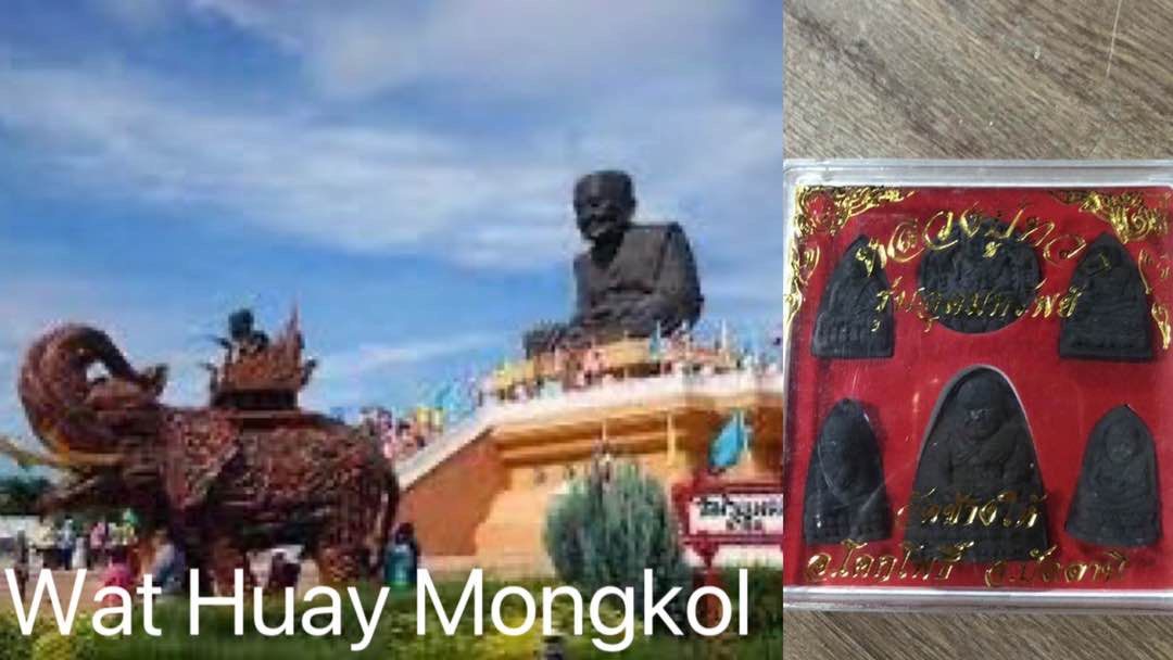 Lp Thuad Set Wat Huay Mongkol, Hobbies & Toys, Memorabilia ...