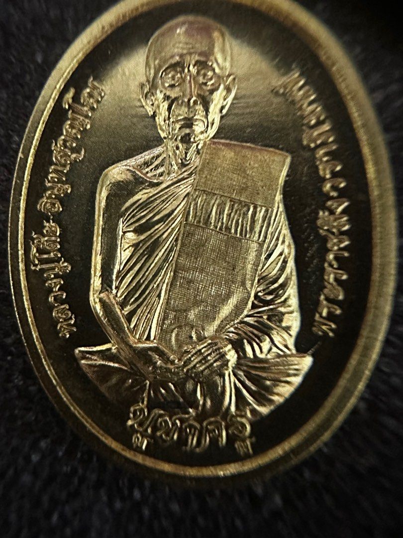 Lp Toh rian back yant mix with lp Toh expansive rian with 9 code 9 ...