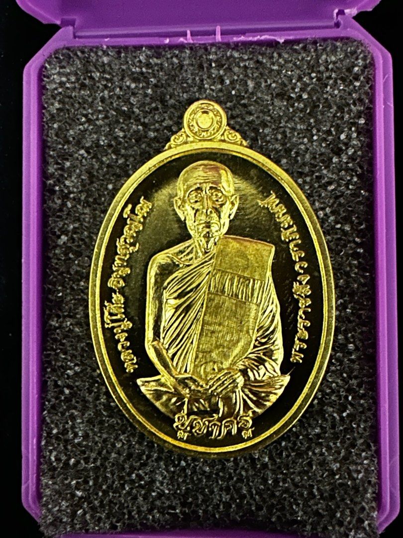 Lp Toh rian back yant mix with lp Toh expansive rian with 9 code 9 ...