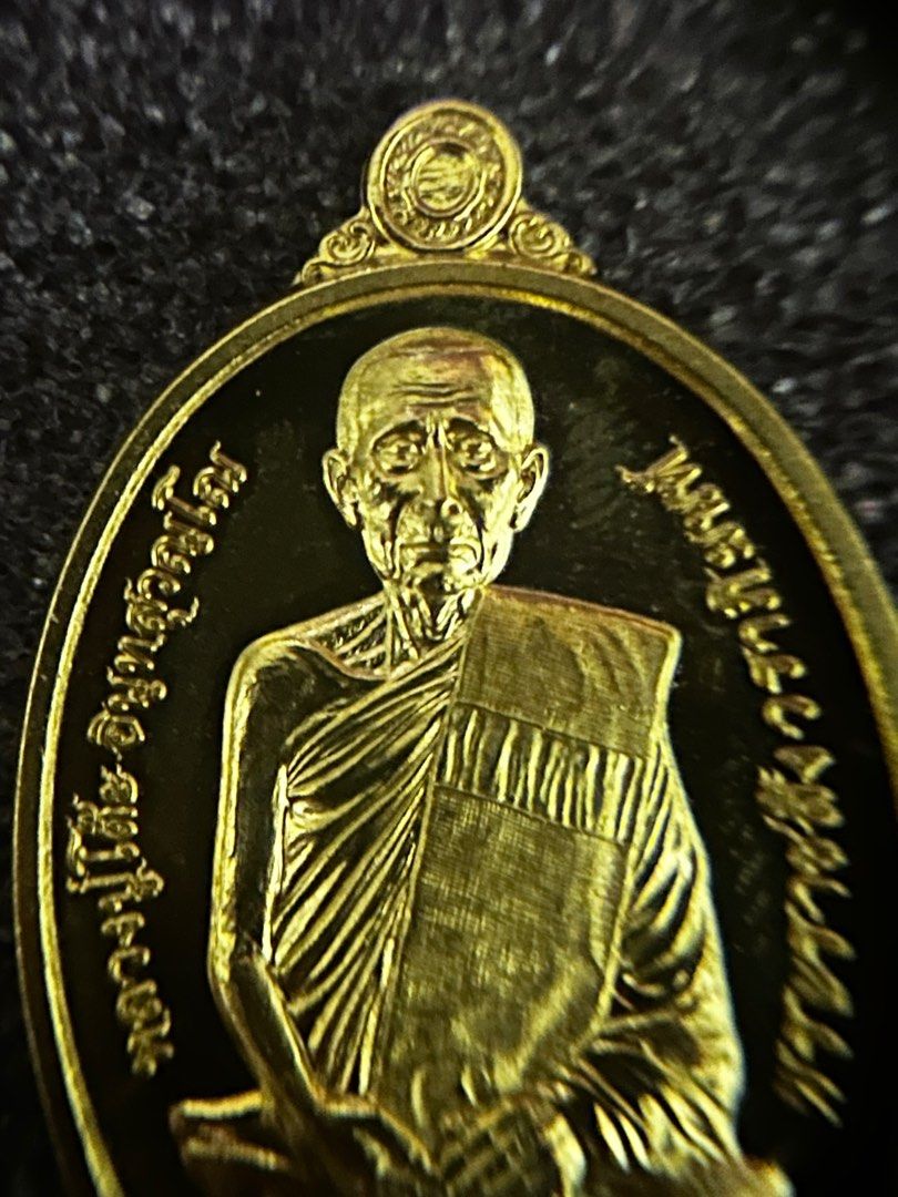 Lp Toh rian back yant mix with lp Toh expansive rian with 9 code 9 ...