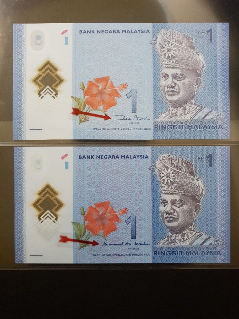 Malaysia RM1 Ringgit Muhammad bin Ibrahim signed Currency Banknote ...