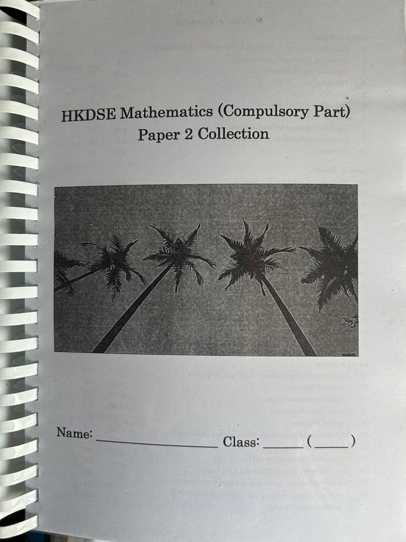 (Math) HKDSE MATHS PAPER 2 (包含CE同DSE), 興趣及遊戲, 書本 & 文具, 教科書 - Carousell