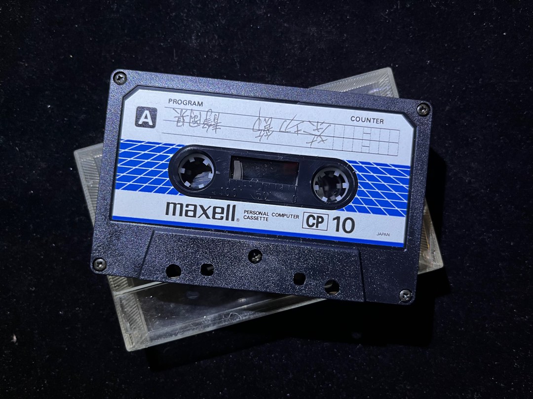 Maxell CP-10 Personal Computer Cassette Tape Cassette, Rare!! For Retro ...