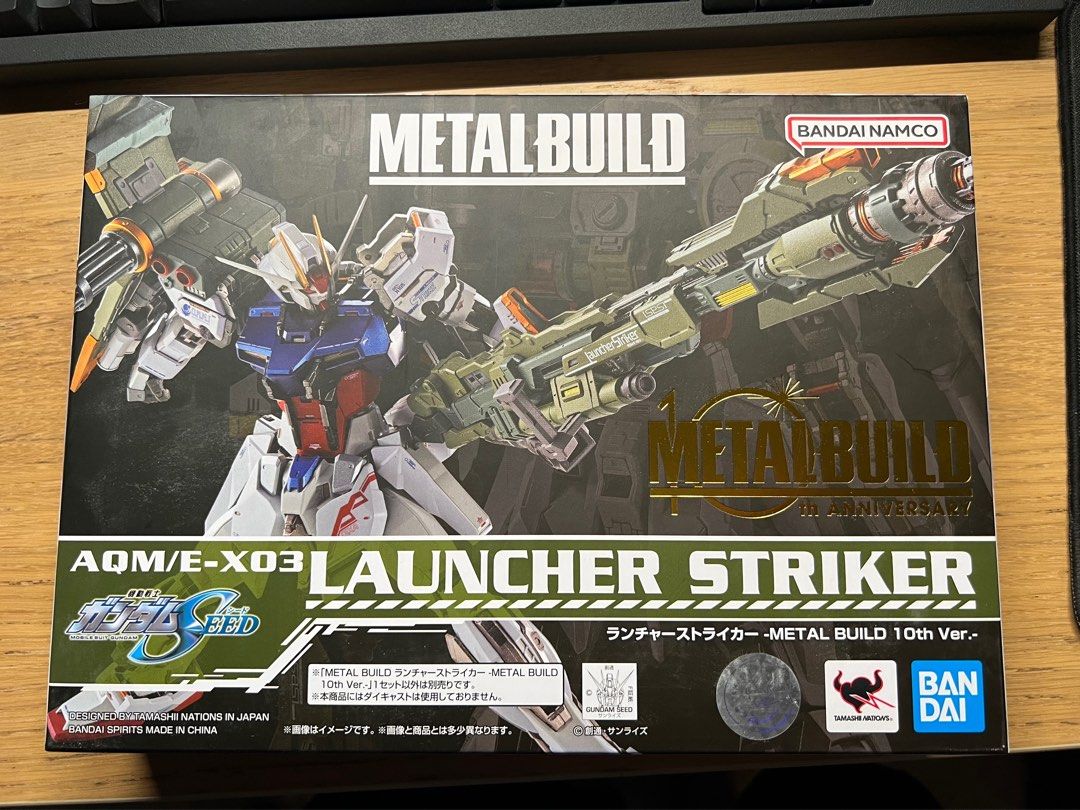 Metal Build Launcher striker 10th ver., 興趣及遊戲, 玩具 & 遊戲類 - Carousell
