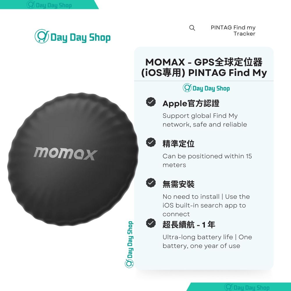 【限時免運】MOMAX - GPS全球定位器 (iOS專用) | 旅行追蹤器 PINTAG ind my Travel Tracker BR5 ...