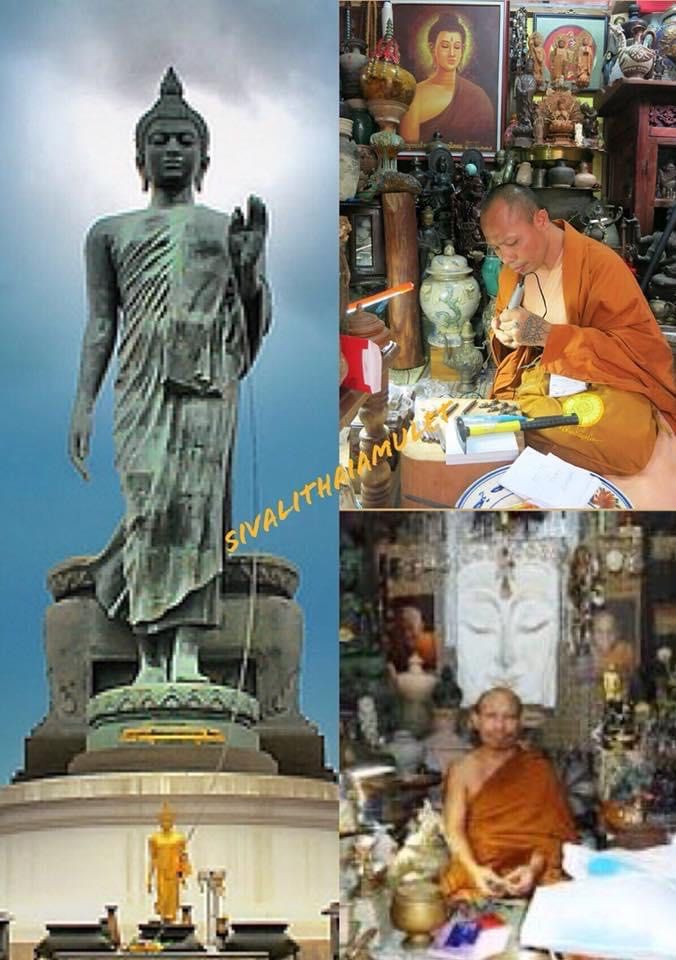 Phra Sivali Gold Ajahn Klang Seng Wat Khao Kut Year: B.E. 2554 C.E. 2011 Tag Somdej Toh Lp Phoo ...