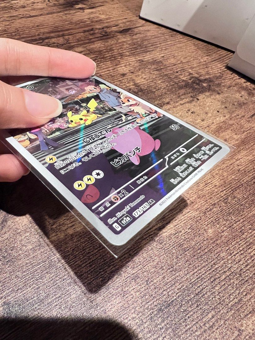 Pikachu 151 AR 173/165 sv2a Pokemon Card Game Japanese Japan, Hobbies ...