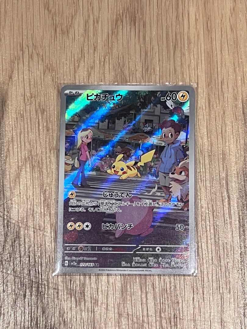 Pikachu 151 AR 173/165 sv2a Pokemon Card Game Japanese Japan, Hobbies & Toys, Toys & Games on ...