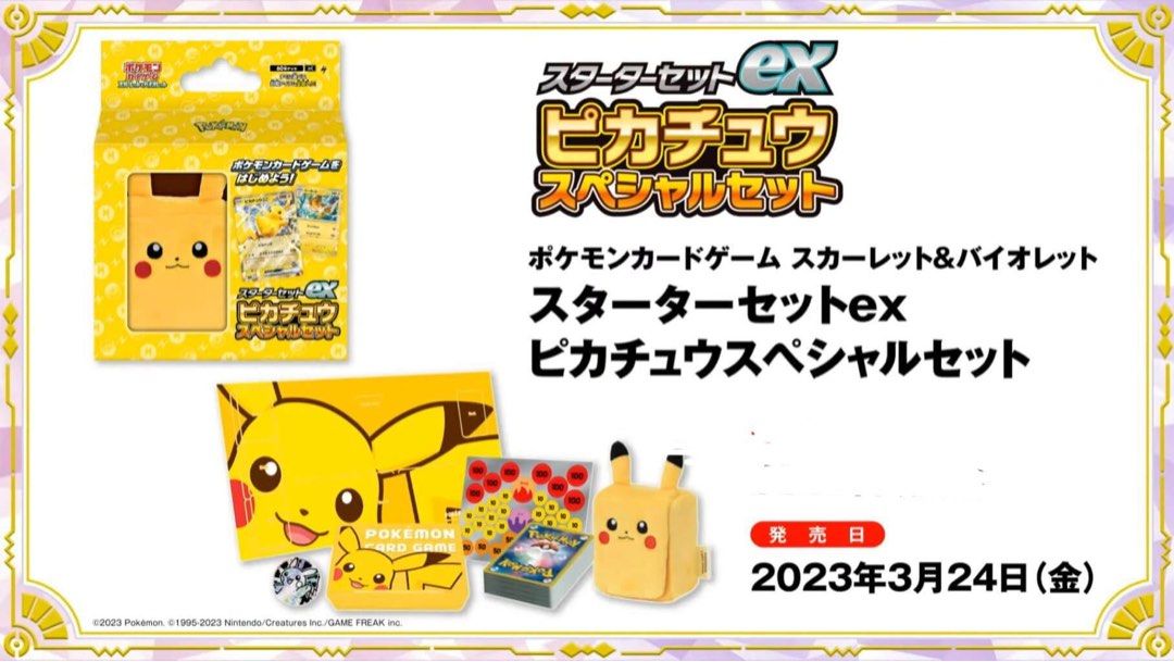 Pokemon Pikachu Deck Box japanese exclusive Fluffy, Hobbies & Toys ...