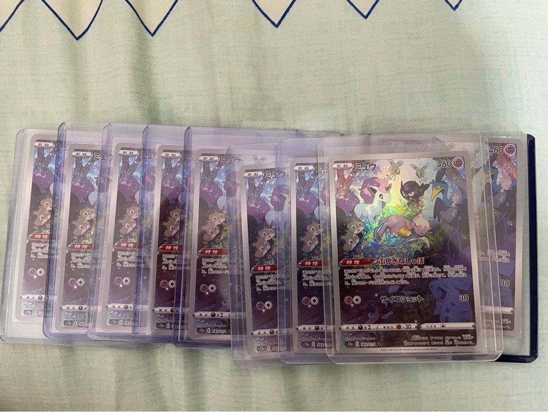 Pokemon VSU Sleeping Mew AR Japanese Card V star Universe, Hobbies ...