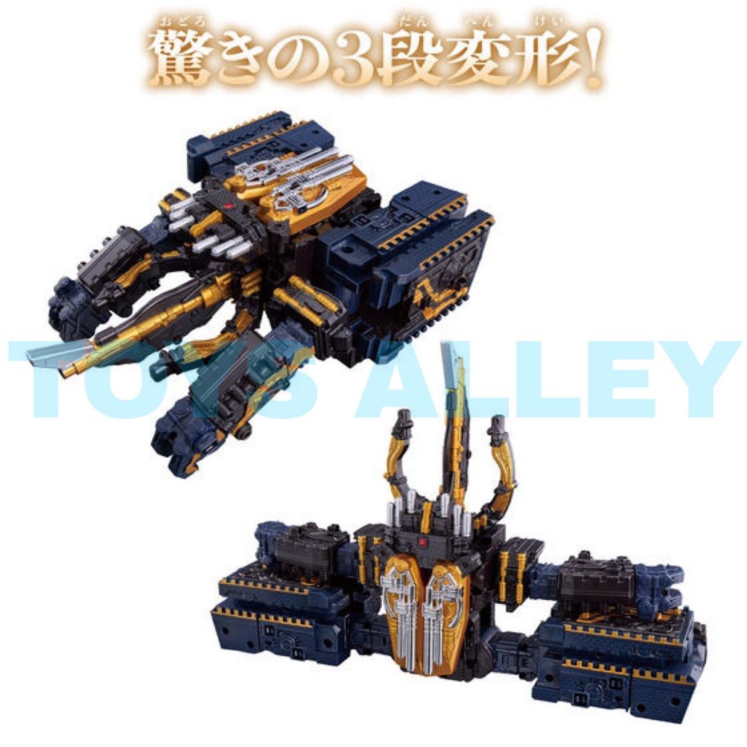 [Preorder] Super Sentai King-Ohger DX King God CaucasusKabuto Caucasus ...