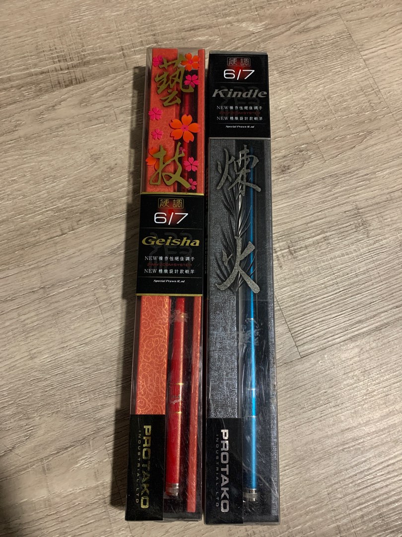 Protako prawning rods, Sports Equipment, Fishing on Carousell