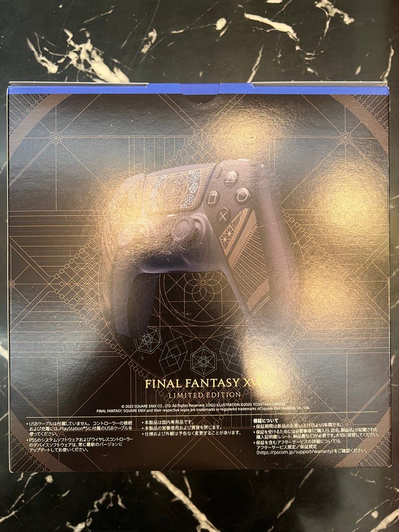 PS5 Limited Edition Final Fantasy Controller., Video Gaming, Gaming ...