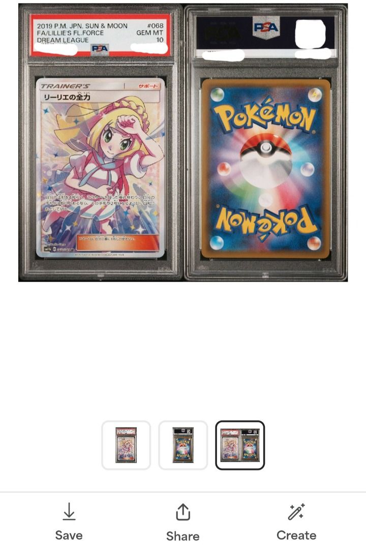 連擴展畫卡磚 不議價 PSA10 ptcg 莉莉艾之全力 Lillie 日版 SM11b 068/049 SR pokemon card game, 興趣及遊戲, 玩具 & 遊戲類 ...