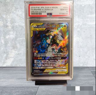 [PSA 10] CP6 POKEMON JAPANESE EXPANSION 20TH ANNIVERSARY 098 FULL ART/DRAGONITE EX 1ST EDITION ...