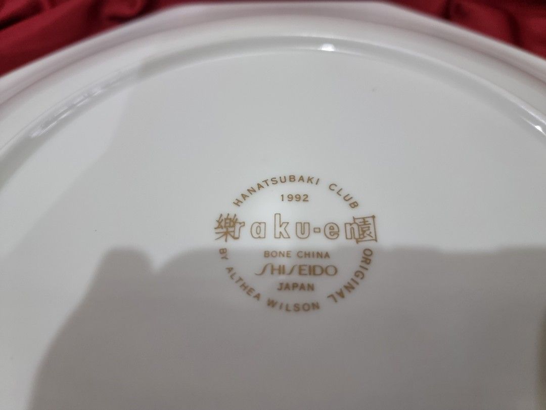 Rakuen Shiseido Cake Plate by Althea Wilson, Furniture & Home Living ...