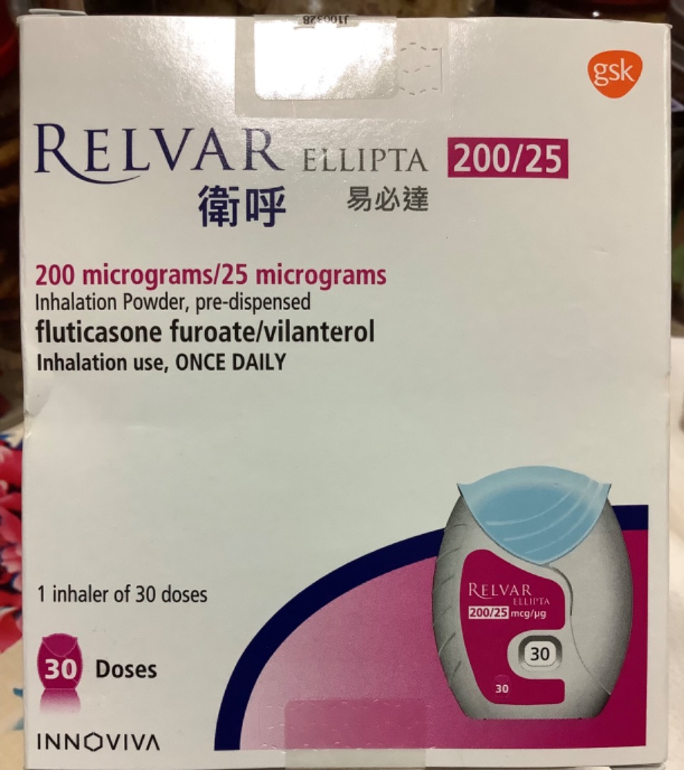 Relvar衞呼 易必達 二盒, 健康及營養食用品, 醫療用品和工具 - Carousell