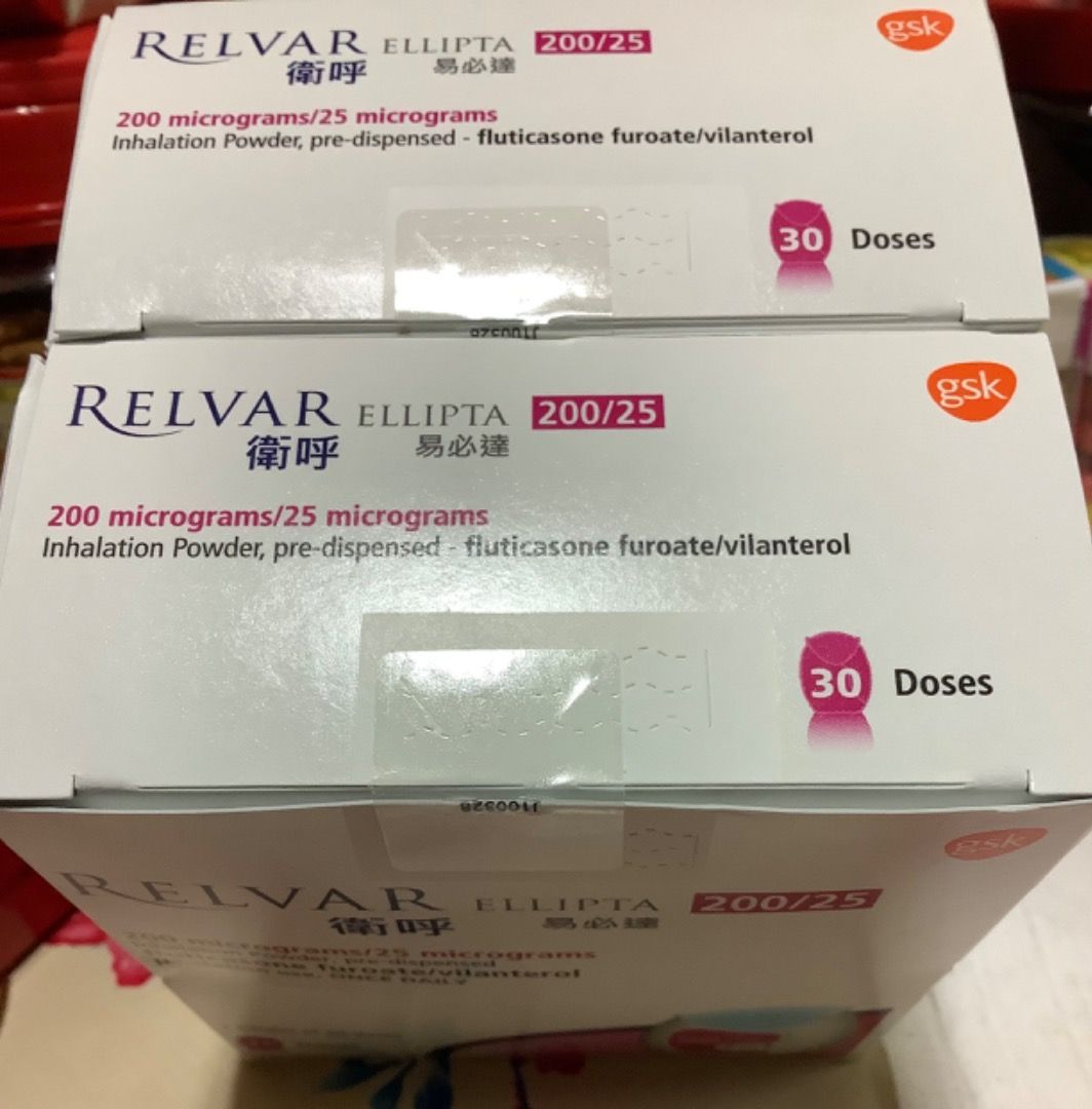 Relvar衞呼 易必達 二盒, 健康及營養食用品, 醫療用品和工具 - Carousell