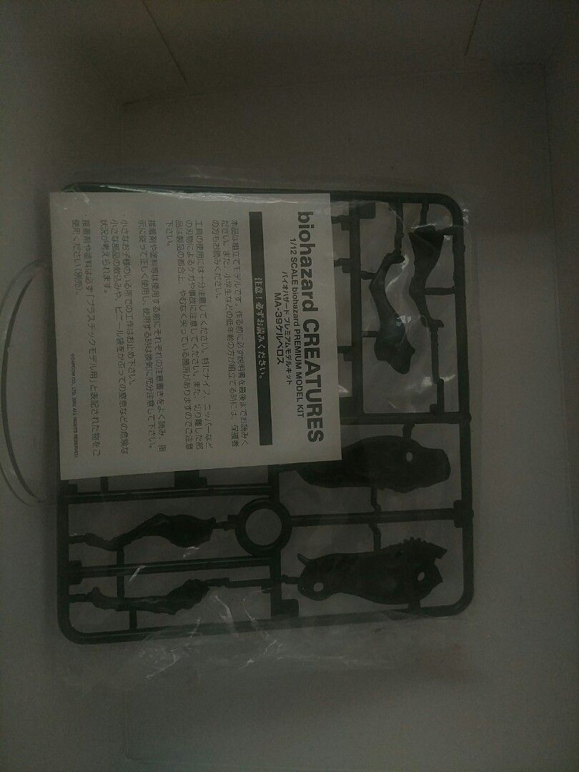 Resident Evil Biohazard Creatures , Premium Model Kit 1/12 MA-39 ...