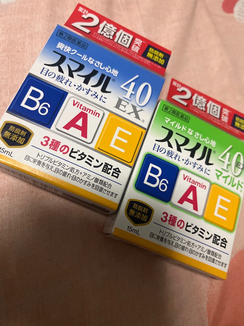 Japan eye drops cooling effect with vitamins, Women's Fashion, Watches ...