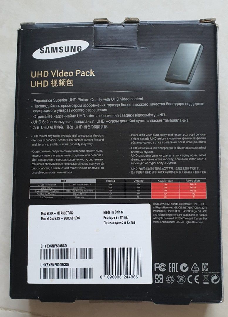 Samsung UHD video pack, 電腦＆科技, 電腦周邊及配件, 硬碟及儲存器 - Carousell