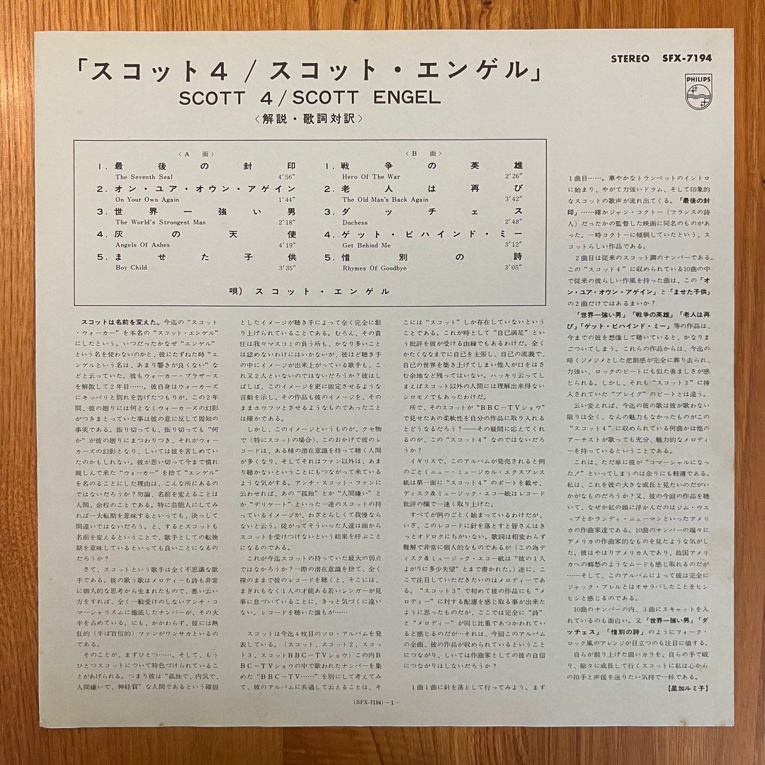 Scott Walker – Scott 4 Vinyl (Jap 1969), Hobbies & Toys, Music & Media ...