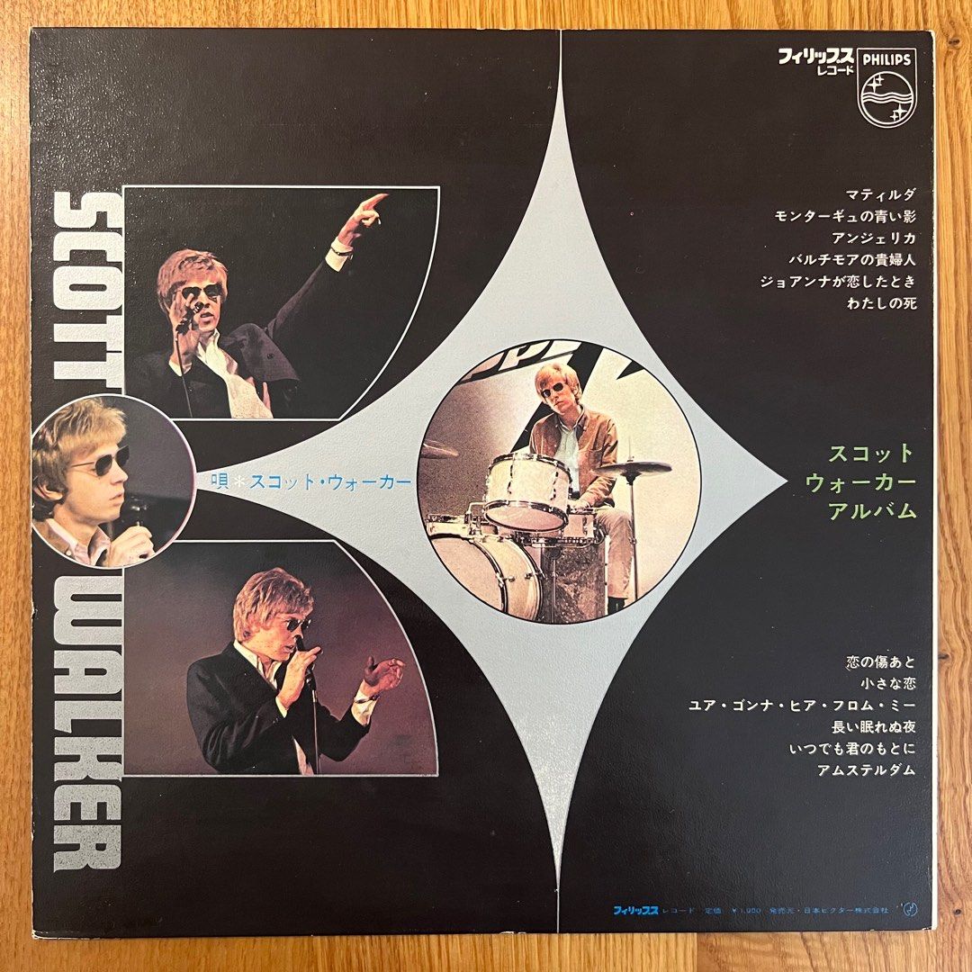 discogs scott walker