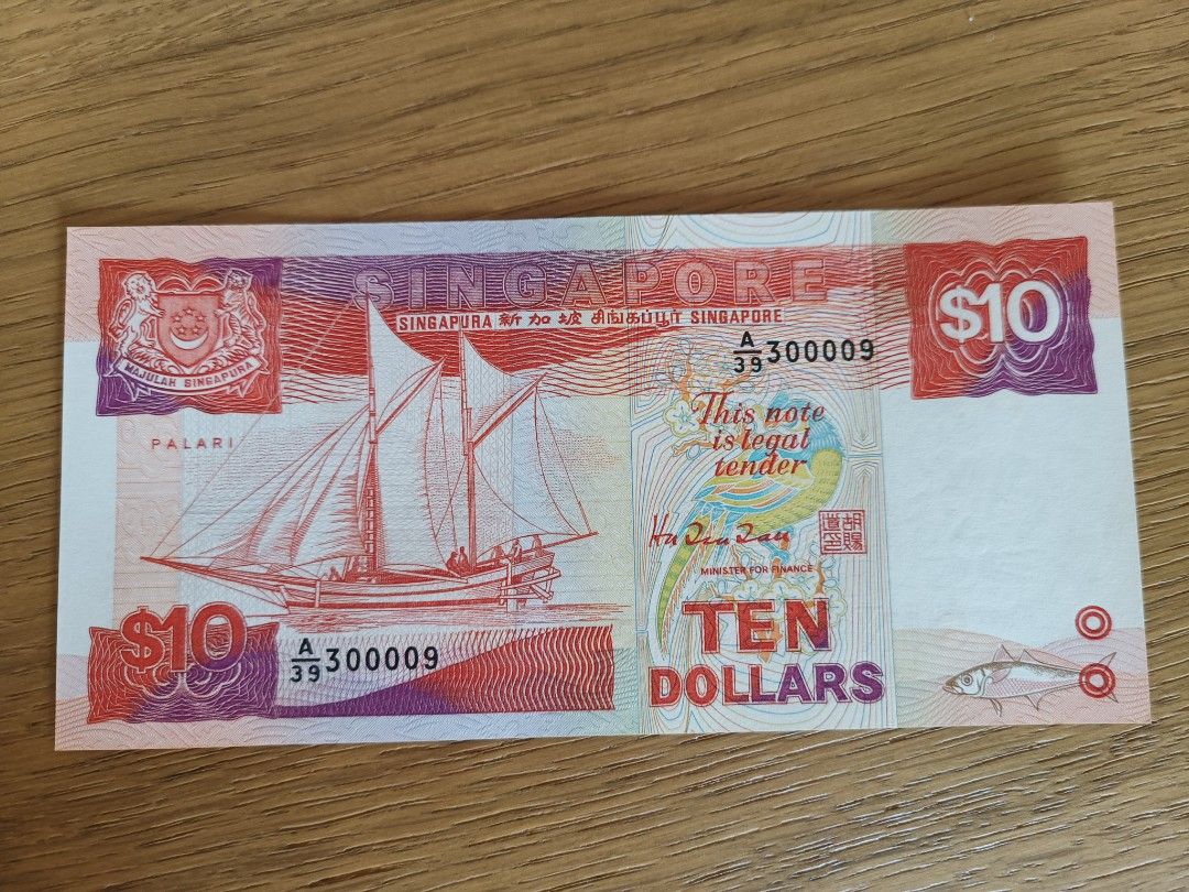 Singapore Ship Series Currency Note of $10, An UNC & MINT Note, Hobbies & Toys, Memorabilia ...