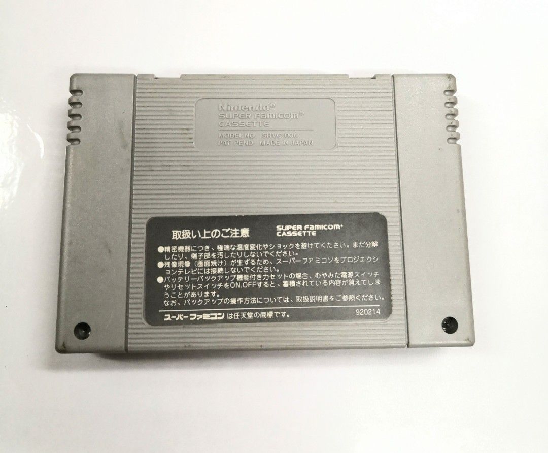 Street Fighter Hero 2 Super Nintendo Game, Video Gaming, Video Games ...