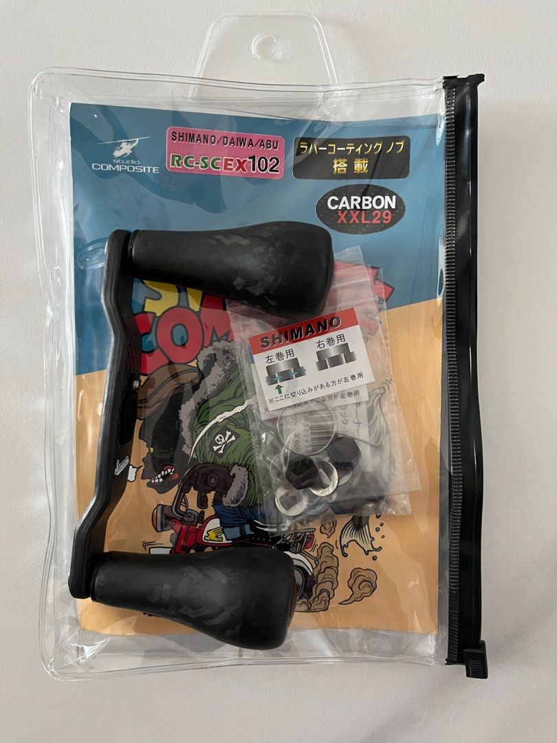 Studio composite standard plus handle, Sports Equipment, Fishing on ...