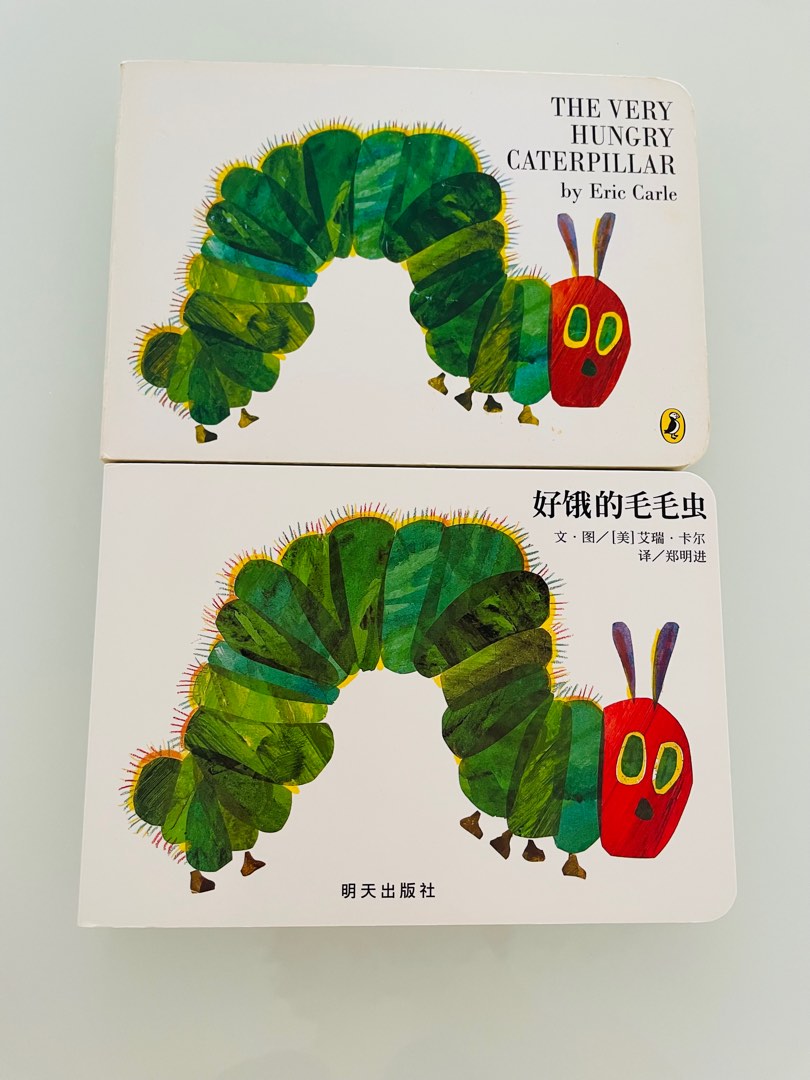 The Very Hungry Caterpillar chinese and English, Hobbies & Toys, Books ...
