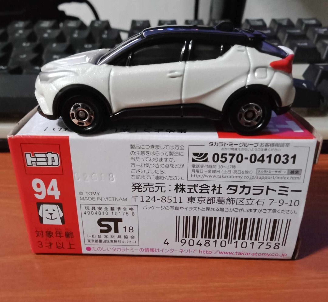 Tomica Diecast Collectibles JDM Cars on Carousell