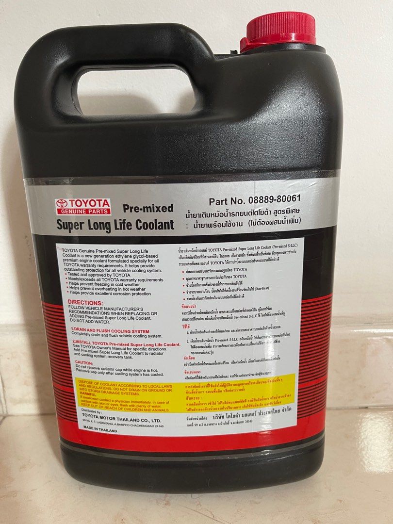 Toyota Super Long Life Coolant, Car Accessories, Accessories on Carousell