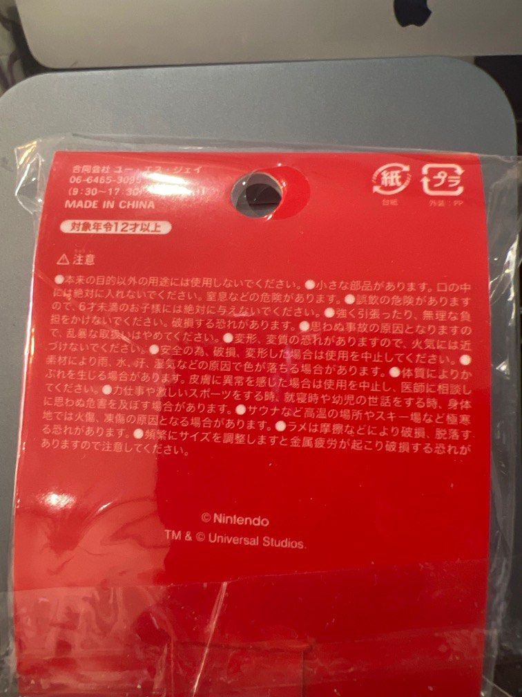 USJ Super Nintendo world Mario Ear cuff set, Hobbies & Toys ...