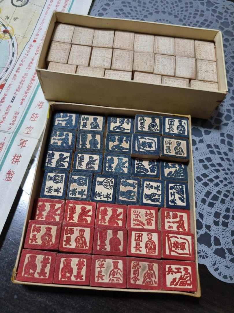 Vintage Chinese War Chess, Hobbies & Toys, Toys & Games on Carousell
