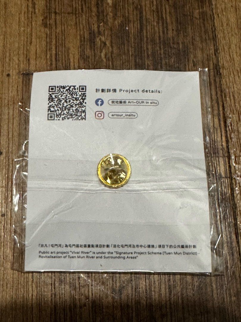 Viva River Pin Badge 1 on Carousell