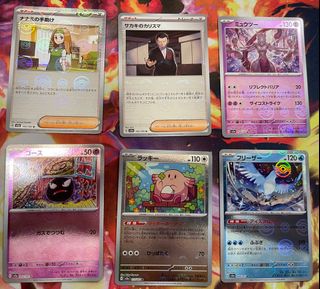 151 Pokeball Rev Holo, Hobbies & Toys, Toys & Games on Carousell
