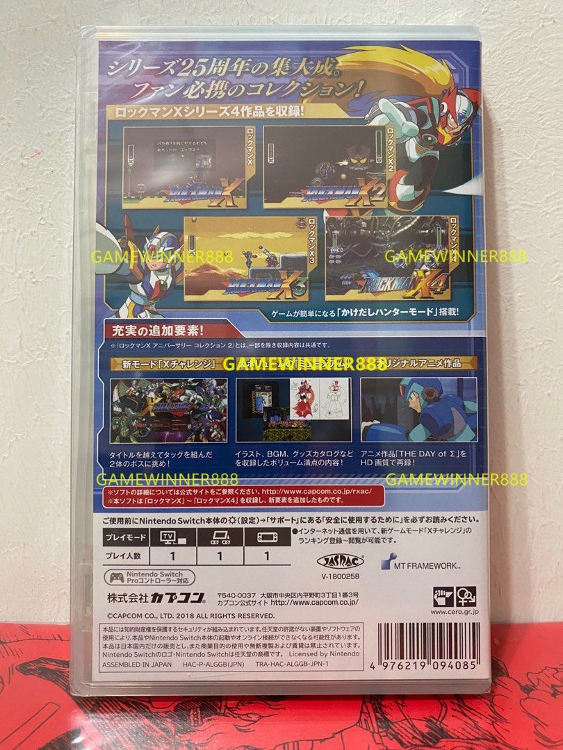 《今日快閃價》全新 日版 Switch NS遊戲 洛克人X 傳奇合集 / 洛克人X 合集 / Mega Man X Legacy ...