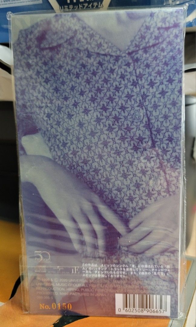 [包郵] AK CD 全新 陳慧琳 風花雪 Kelly Chen with Spitz 初回限定盤 2020 編號版 3"CD 迷你CD 3吋 ...