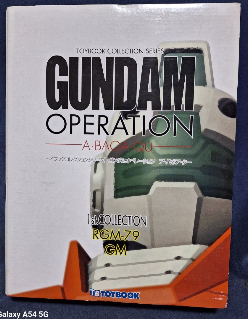 高達 GUNDAM OPERATION TOYBOOK COLLECTION Series A BAOA QU 1st COLLECTION ...