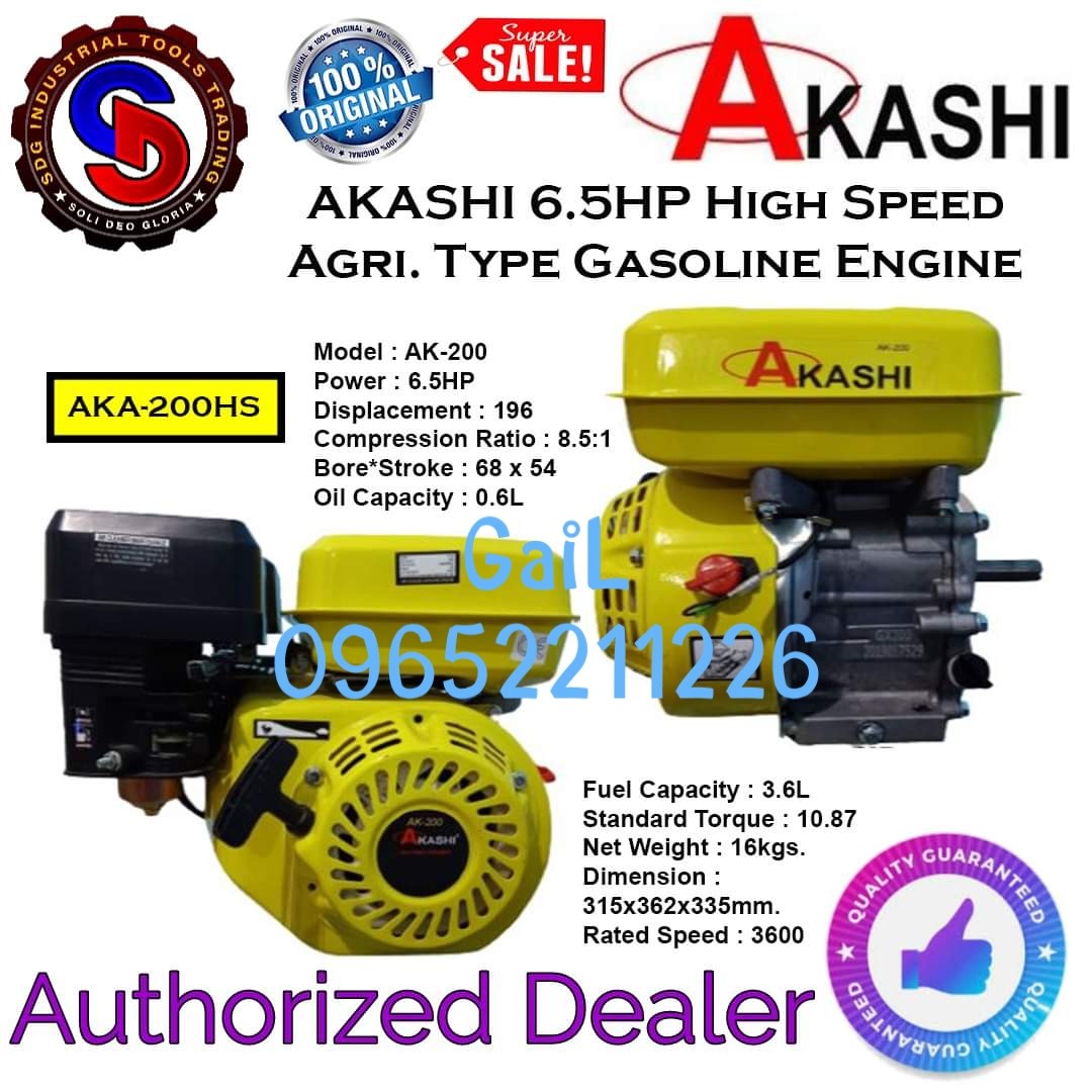 AKASHI 6.5HP / 7HP High Speed Agri. Gasoline Engine, Commercial ...