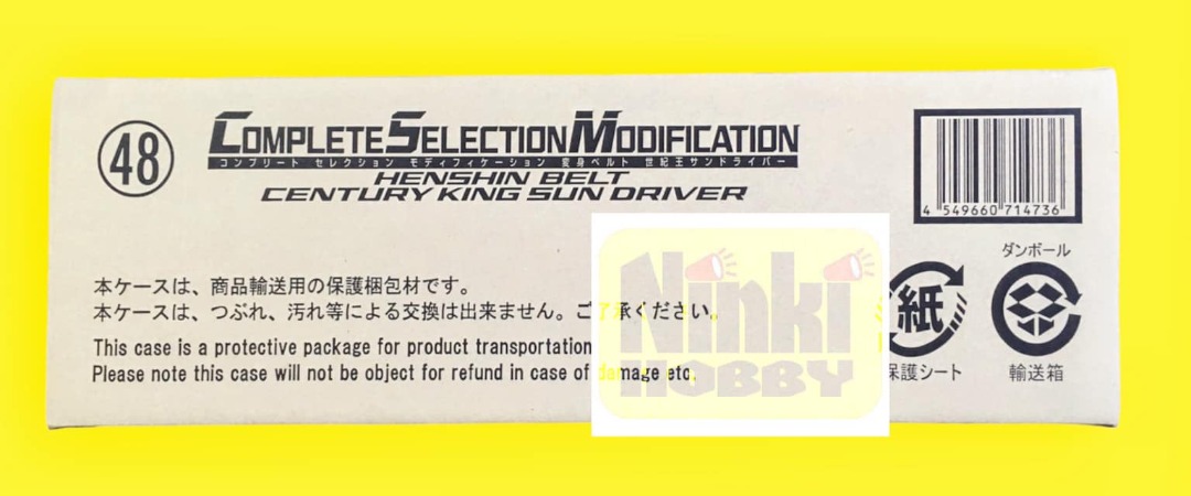 Bandai 魂 限定 Complete Selection Modification CSM Henshin Belt Century ...