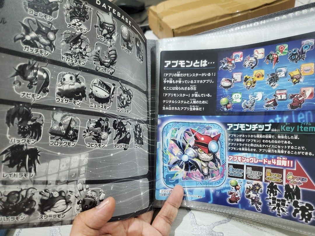 Bandai Digimon Universe App Monsters APU Mont Chip Official File Ver.1. ...