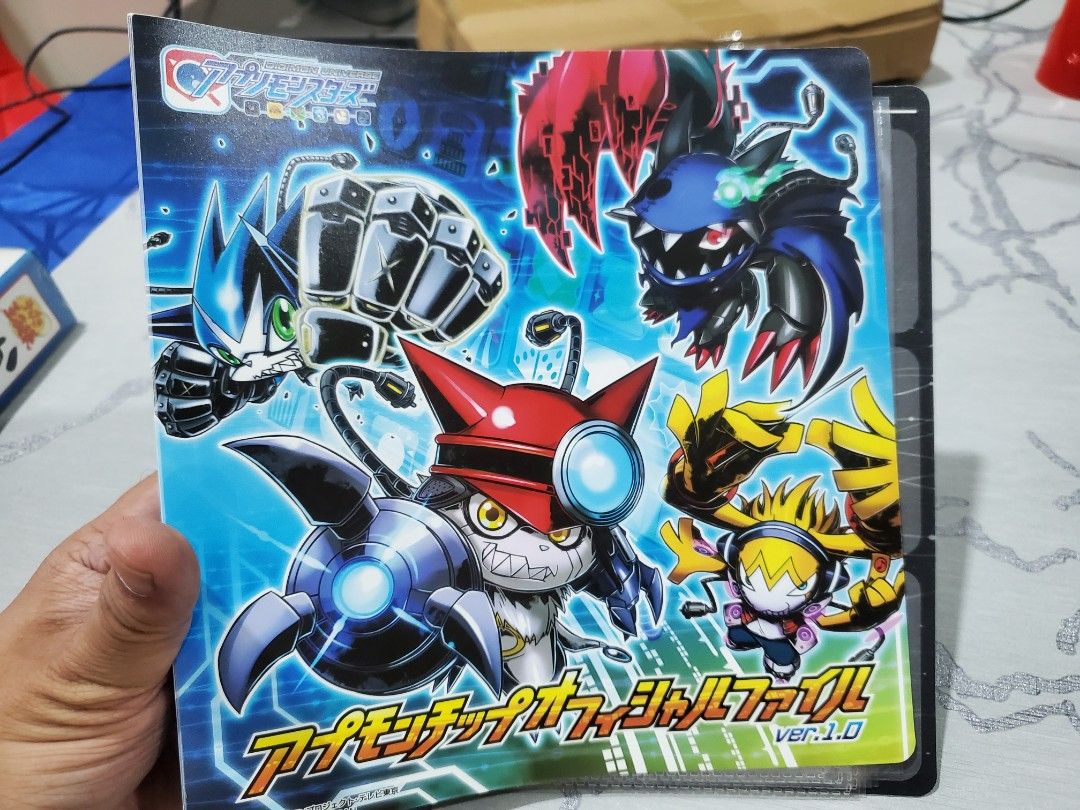 Bandai Digimon Universe App Monsters APU Mont Chip Official File Ver.1. ...
