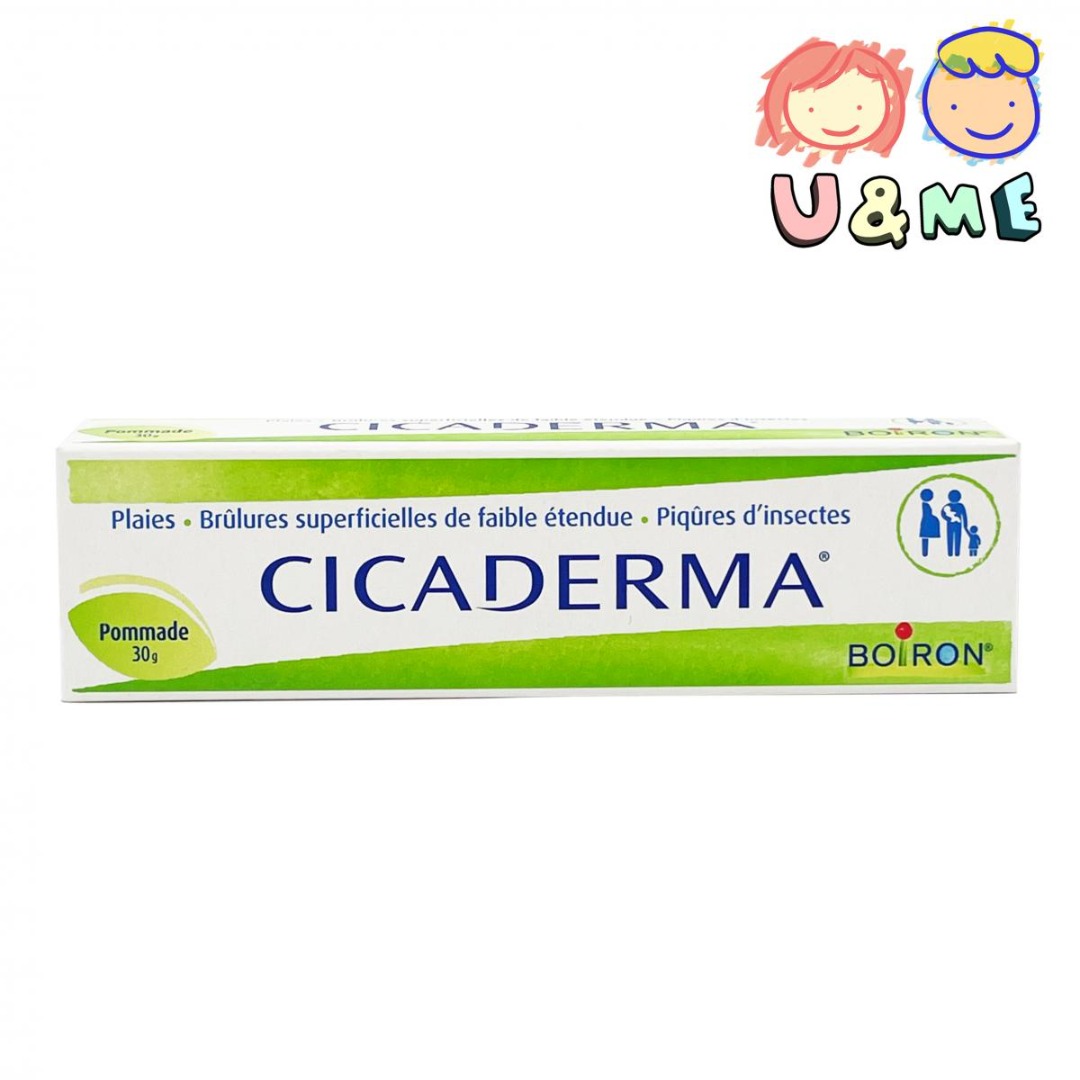 缺貨 Boiron 巴郎 - CICADERMA 全效乳膏 - 30g, 兒童＆孕婦用品, 外出用品, 其他外出用品 - Carousell